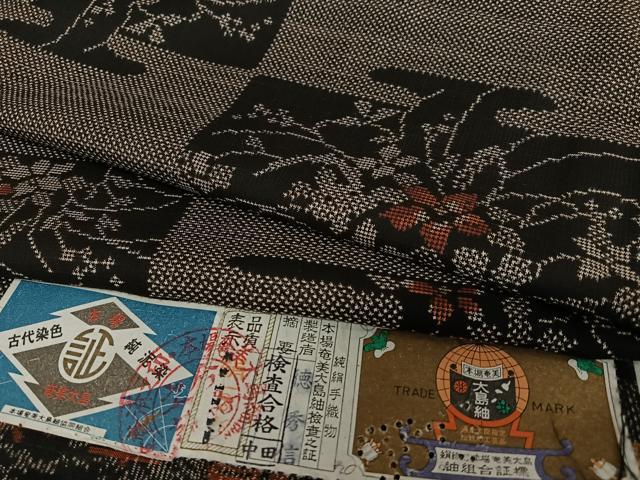 平和屋着物●本場大島紬　純泥染め　7マルキ　手織り　市松花文　徳秀信作　証紙付き　正絹　逸品　未使用　AAAU8298zg