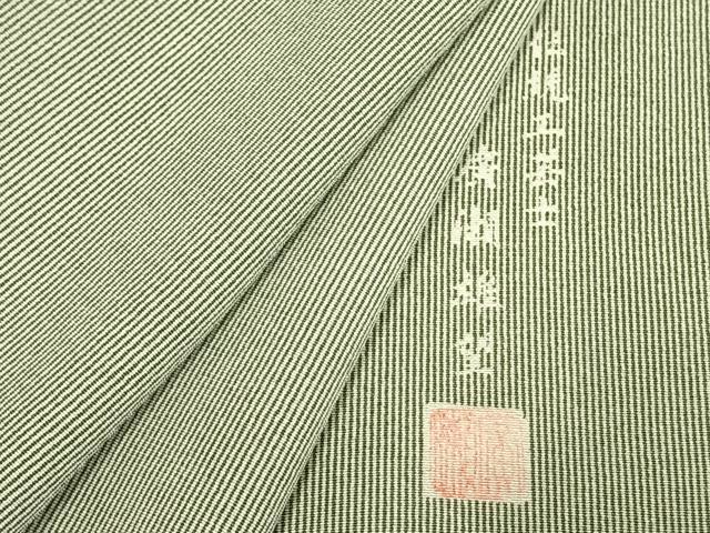 平和屋着物▽伝統工芸士　廣瀬雄望　江戸小紋　単衣　万筋　緑色×白色　正絹　逸品　AAAU8481fy