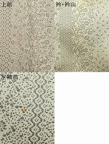 平和屋着物▽お召 単衣 草花間道 正絹 逸品 AAAV2743fy