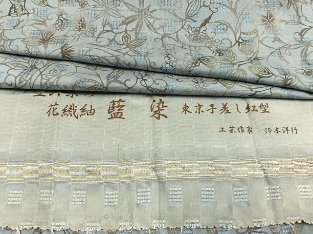 平和屋着物▽創業70余年　あやせ染芸　東京手差し紅型　工芸作家　鈴木洋行　花織紬　単衣　藍染　反端付き　正絹　逸品　AAAV2771fy