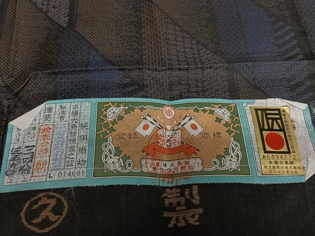 平和屋着物○本場大島紬 9マルキ 斜縞 久野織物特選 黒地 さが美扱い