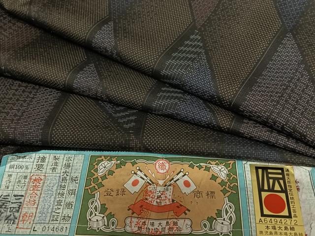 平和屋着物●本場大島紬　9マルキ　斜縞　久野織物特選　黒地　さが美扱い　証紙付き　正絹　逸品　未使用　AAAV7048zg