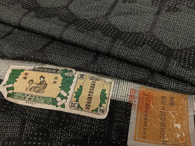 平和屋着物●本場結城紬　重要無形文化財　80亀甲　亀甲文　黒地　証紙付き　正絹　逸品　AAAV7133zg