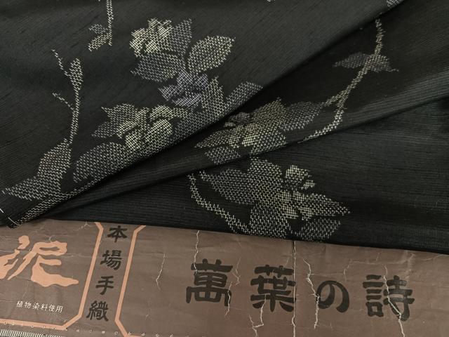 平和屋着物●上質な紬　萬葉の詩　黒地　反端付き　正絹　逸品　AAAV7138zg