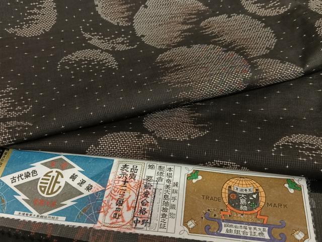 平和屋着物●本場大島紬　純泥染め　9マルキ　手織り　雪輪重ね文　嘉納絹織物謹製　証紙付き　正絹　逸品　AAAV7191zg