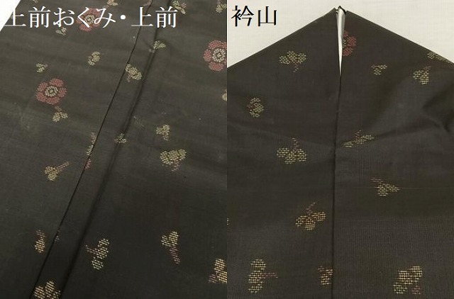 平和屋着物○本場大島紬 泥染め 9マルキ 舞花文 正絹 逸品 AAAT0629zg