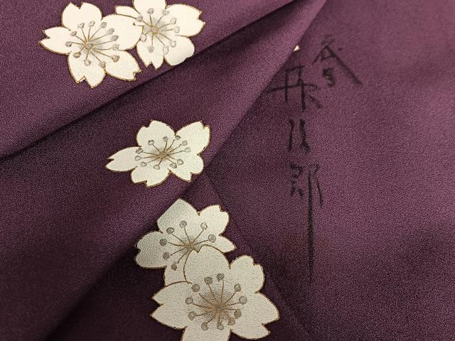 平和屋着物●二代目清次郎　手描き　訪問着　舞桜　金彩　正絹　逸品　AAAV7510zg