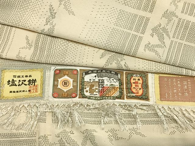 平和屋着物▽塩沢絣　単衣　110亀甲　舞鳥文　証紙付き　正絹　逸品　AAAV8430fy