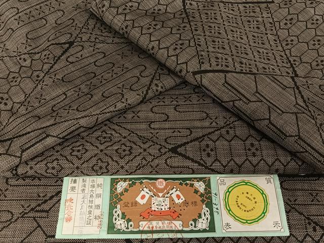 平和屋着物●恵大島織物謹製　本場大島紬　9マルキ　家並み　証紙付き　正絹　逸品　AAAV9095np