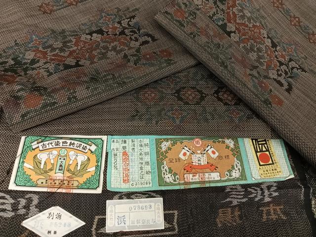 平和屋着物●本場大島紬　純泥染　9マルキ　舞蝶花鳥文　浜田絹織物謹製　証紙付き　正絹　逸品　AAAV9136np