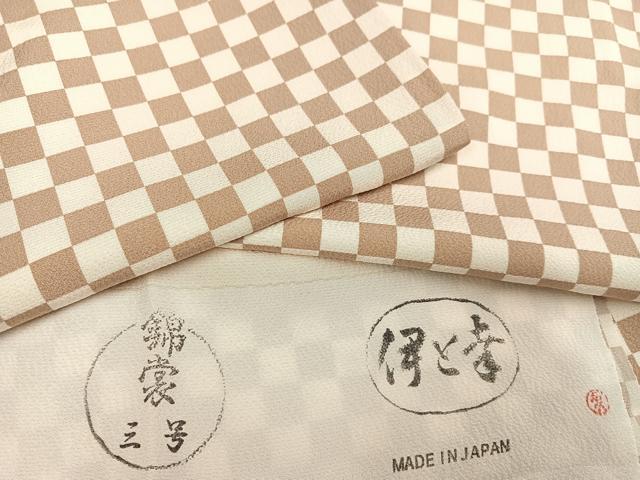 平和屋着物●上質な小紋　市松文様　伊と幸　ロング丈　反端付き　正絹　逸品　未使用　AAAV9385ph