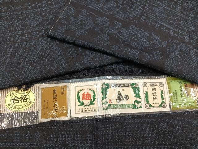 平和屋着物●結城紬　真綿つむぎ　80亀甲　草花文　さが美扱い　井上商事謹製　証紙付き　正絹　逸品　未使用　AAAW0078ph