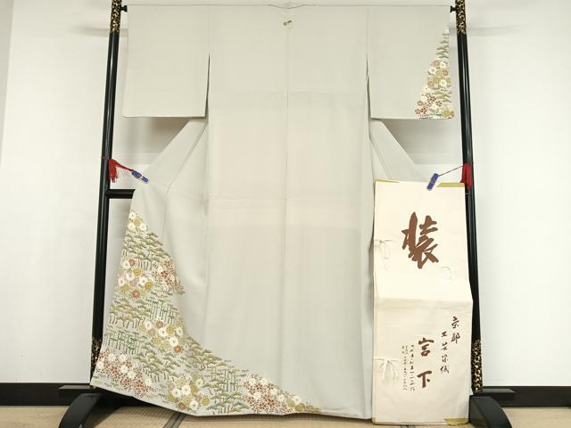 平和屋着物●友禅作家　西山和恆　訪問着　駒刺繍　松竹梅　金糸　工芸染織宮下　たとう紙付き　正絹　逸品　AAAW4005np