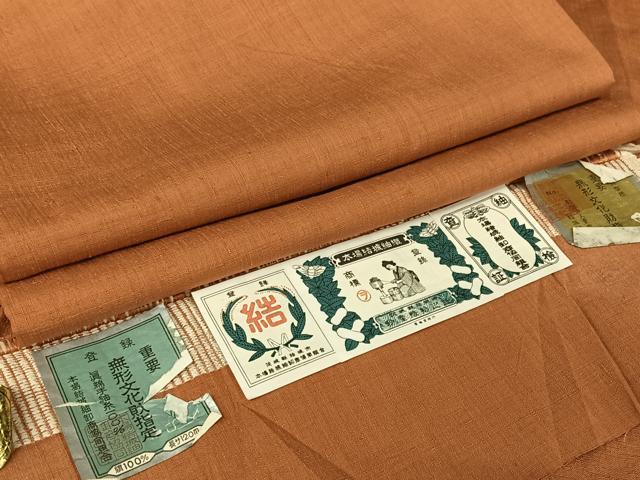 平和屋着物●本場結城紬　重要無形文化財　色無地　黄櫨染色　奥庄謹製　証紙付き　正絹　逸品　AAAW4042np