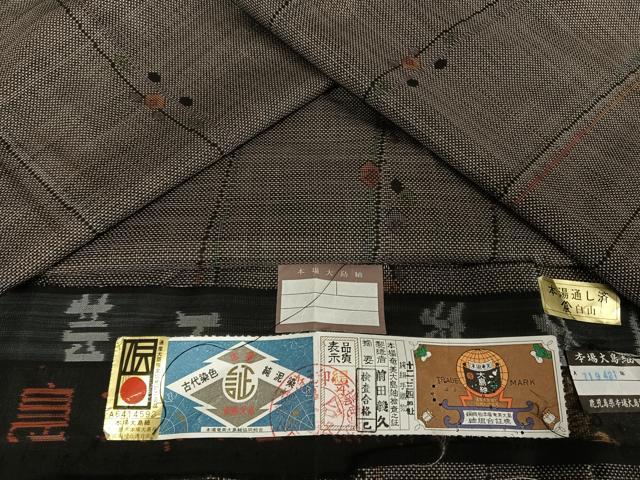 平和屋着物●本場大島紬　純泥染　カタス7マルキ　変わり縞　前田義久作　証紙付き　正絹　逸品　未使用　AAAW4257np