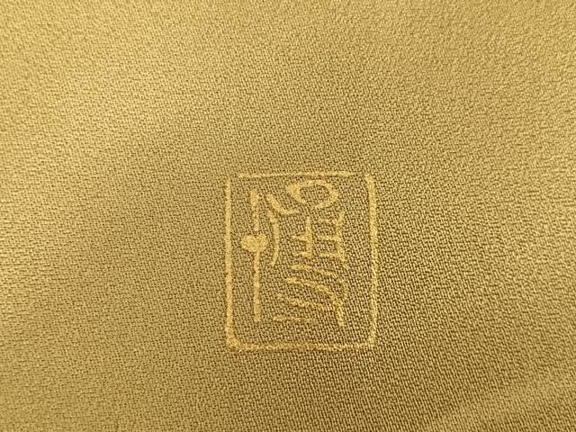 平和屋着物○漆工芸作家 金森一博 訪問着 人物文 暈し