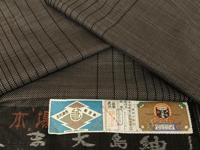 平和屋着物●本場大島紬　純泥染　手織　一元絣　縞　こしま大島紬謹製　証紙付き　正絹　逸品　未使用　AAAW4284np