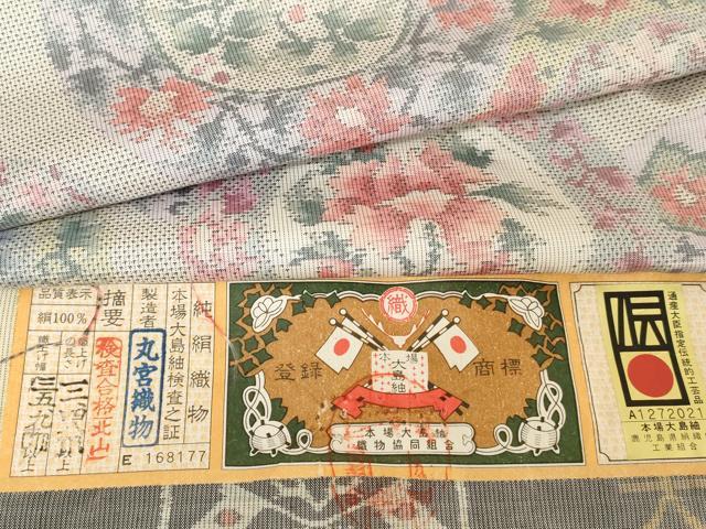 平和屋着物●本場大島紬　7マルキ　泥染め　地空き　吉祥文　総絣　正絹　逸品　CAAS9280th 平和屋着物○本場大島紬 7マルキ 泥染め 地空き 吉祥文 総絣