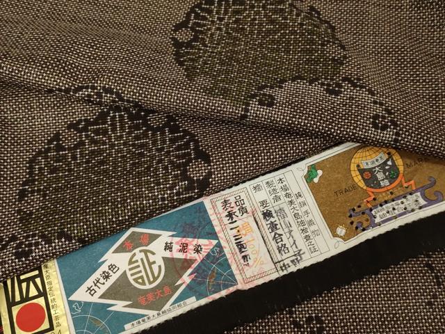 平和屋着物●本場大島紬　古代染色　純泥染　手織　一元7マルキ　雪輪重ね文　福山アイ子作　証紙付き　正絹　逸品　未使用　AAAW5302br
