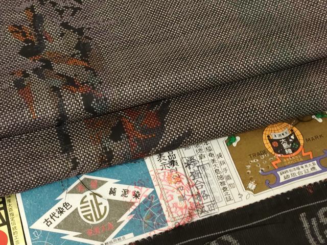 平和屋着物●本場大島紬　純泥染　手織　一元7マルキ　笹竹間道　南絹織物謹製　証紙付き　正絹　逸品　AAAW5348br