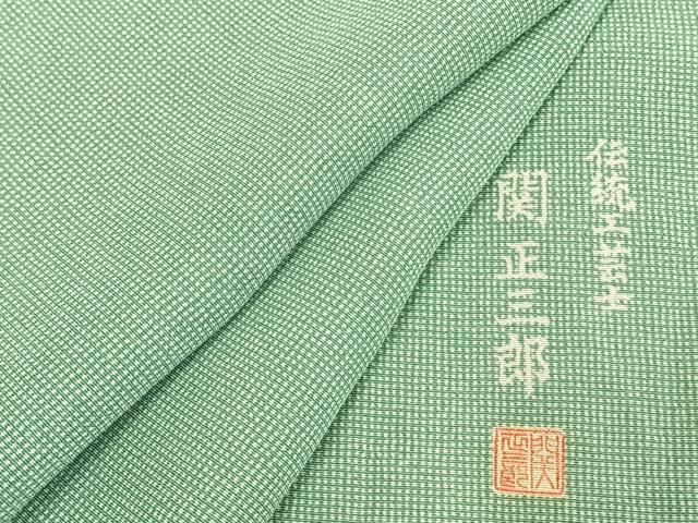 平和屋着物▽伝統工芸師　関正三郎　江戸小紋　単衣　角通し　正絹　逸品　AAAW7691fy