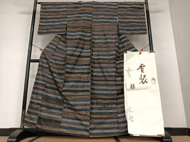 平和屋着物●本場大島紬　残糸織　やたら織　横段文　たとう紙付き　正絹　逸品　AAAW9180zg