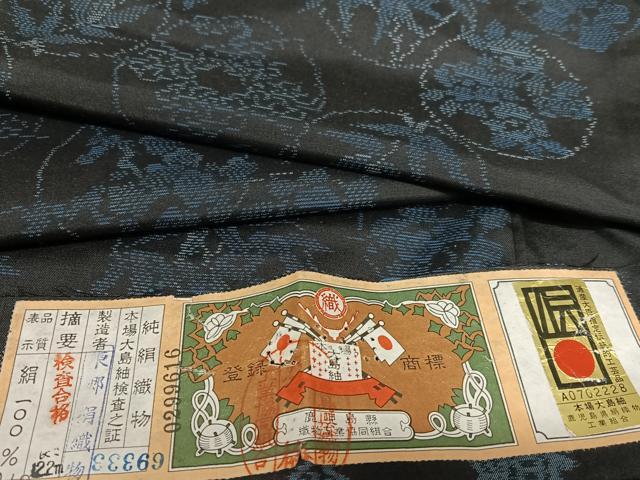 平和屋着物●本場大島紬　松竹梅花丸文　東郷絹織物謹製　証紙付き　正絹　逸品　未使用　AAAW9349zg