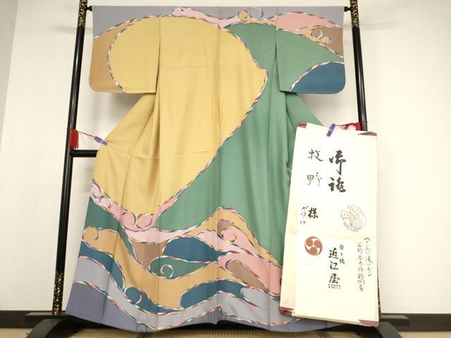 平和屋着物●谷野＆#134071；冬　訪問着　ろうけつ染め　波りぼん　たとう紙付き　正絹　逸品　AAAW9410br