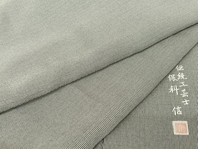 平和屋着物●江戸小紋　保科勝信　万筋　黒色×白色　正絹　逸品　未使用　AAAX0146np