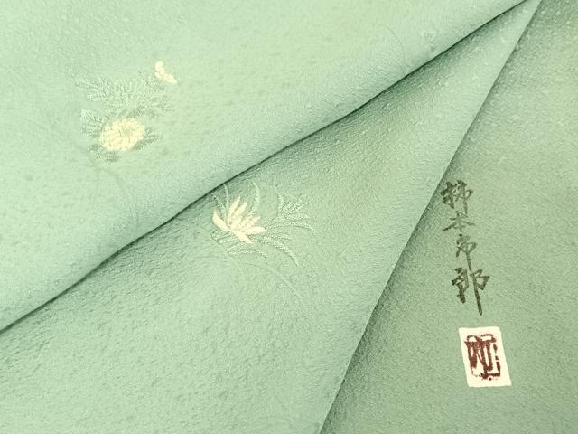 平和屋着物●本加賀友禅作家　柿本市郎監修　色無地　草花地紋　青竹色　正絹　逸品　AAAX0338np