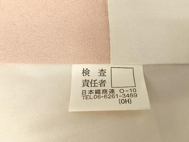 平和屋着物○訪問着 地紙草花文 暈し染め 金彩 正絹 逸品