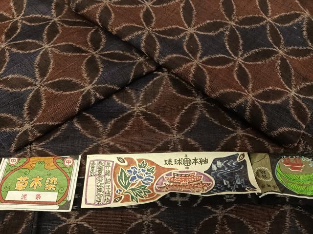 平和屋着物●本場琉球紬　泥染　手織り　七宝　証紙付き　正絹　逸品　AAAX0381np