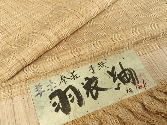 平和屋着物●秦荘　手織り　羽衣紬　花織　正絹　逸品　AAAX0395np