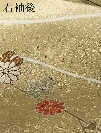 平和屋着物○訪問着 駒刺繍 花籬文 橘 暈し染め 金彩