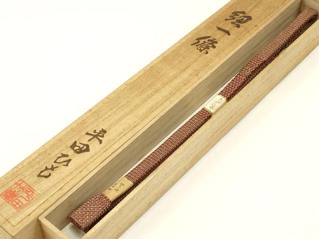 平和屋着物●和装小物　上質な帯締め　平田紐　紐一條　内記翌檜組　金井秀治 作　金糸　扇面房　共箱付き　逸品　AAAX2979ay