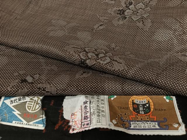 平和屋着物●本場大島紬　泥染　手織り　一元絣　花唐草文　松元勝彦作　証紙付き　正絹　逸品　未使用　AAAY0139zg