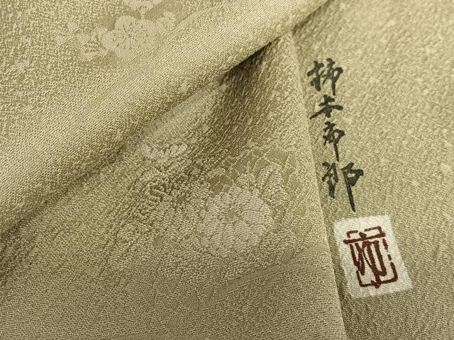 平和屋着物●本加賀友禅作家　柿本市郎　色無地　柳茶色　正絹　逸品　未使用　AAAY0312zg