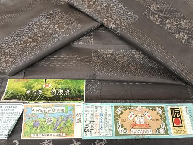 平和屋着物▽入来玄彩　本場大島紬　単衣　竹炭染　横段花文　カネトク謹製　証紙付き　正絹　逸品　AAAY1752np