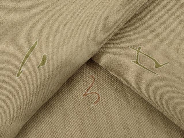平和屋着物●上質な小紋　文字文　いろは歌　正絹　逸品　AAAY1926ck
