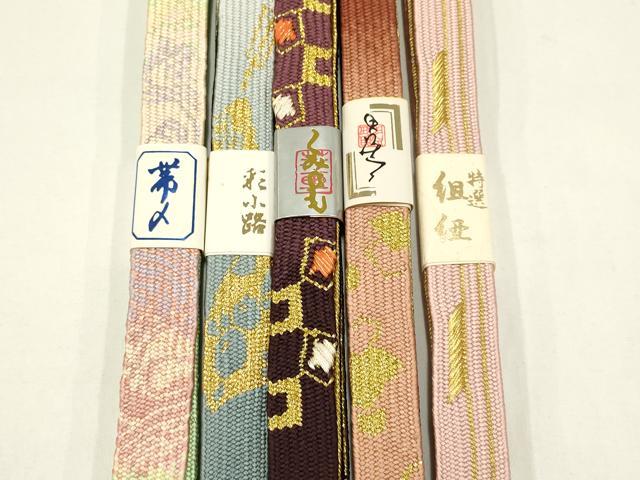 平和屋着物●和装小物　上質な帯締め5本セット　高麗組 綾出し　暈し　金糸　逸品　未使用　AAAY6012ay 平和屋着物○和装小物 上質な帯締め5本セット 高麗組 綾出し 暈し 金糸