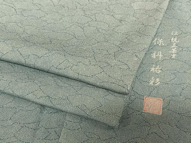 平和屋着物●伝統工芸士　保科祐彩　江戸小紋　地紙重ね文　正絹　逸品　AAAY6512zg