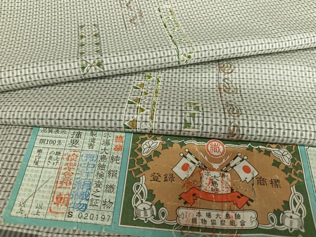 平和屋着物●本場大島紬　手描き　白大島　幾何学文様　中江絹織物謹製　証紙付き　正絹　逸品　AAAY6554zg