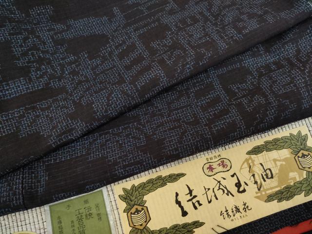 平和屋着物○紅花紬 米沢 横段文 正絹 逸品 AAAX8080cs 平和屋着物