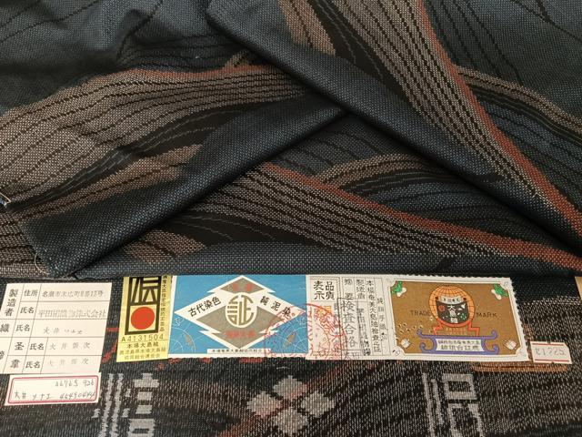 平和屋着物●本場大島紬　純泥染　手織り　一元7マルキ　流水文　平田絹織物謹製　証紙付き　正絹　逸品　未使用　AAAY9924np