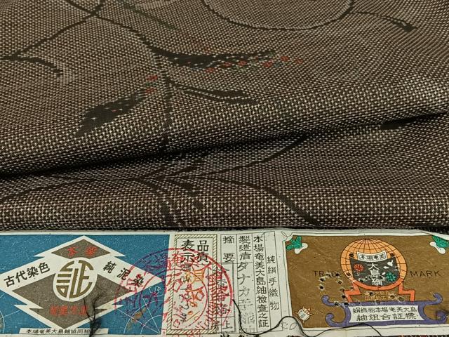 平和屋着物●本場大島紬　純泥染　手織　一元絣　唐草文　タナカ手織紬　証紙付き　ロング丈　正絹　逸品　未使用　AAAZ0290zg