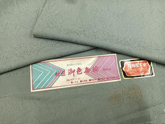 平和屋着物●上質な色無地　特殊堅牢染め　豆がら茶色　反端付き　正絹　逸品　未使用　AAAZ0538ph