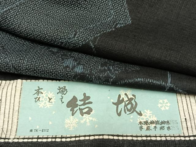 平和屋着物＊夏物　本場結城　100亀甲　短冊花文　苧麻手紡糸　証紙付き　逸品　未使用　AAAZ1464fy