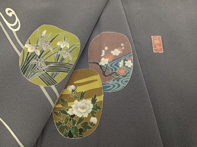 平和屋着物●十日町友禅　女流作家　遠田藤舟　訪問着　流水草花文　正絹　逸品　AAAZ1934ph