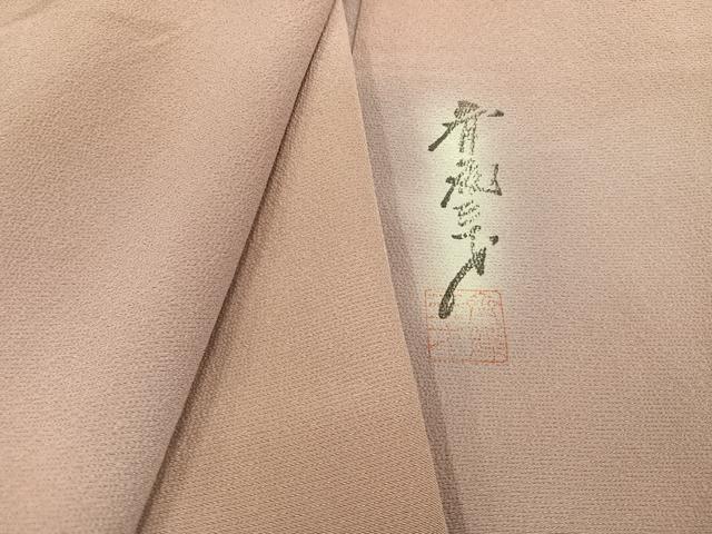 平和屋着物●染色作家　斉藤三才　小紋　霞文　暈し染め　正絹　逸品　AAAZ2415ph