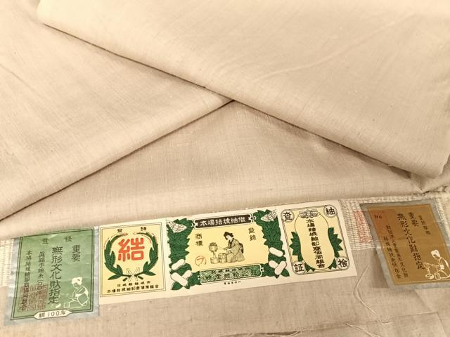 平和屋着物●本場結城紬　重要無形文化財　色無地　亜麻色　藤貴　証紙付き　正絹　逸品　AAAZ3312np